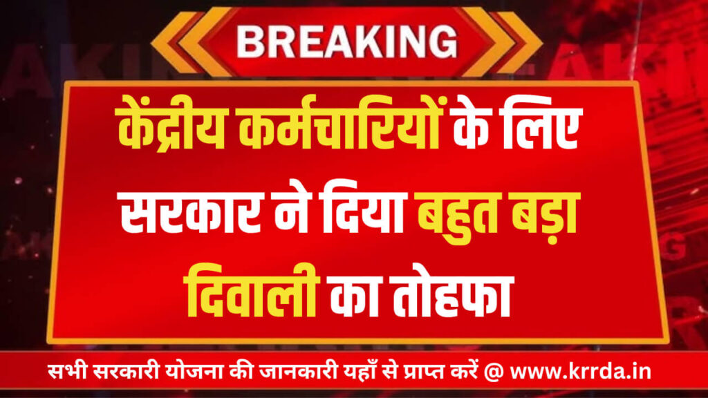 PF खाताधारकों के लिए खुशखबरी! 2025 से लागू होंगे 5 नए नियम, जानें डिटेल्स EPFO New Rules 2025 ...