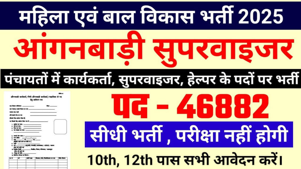 Post Office New Vacancy 2025: डाक विभाग में बंपर भर्ती, जल्दी करें ...