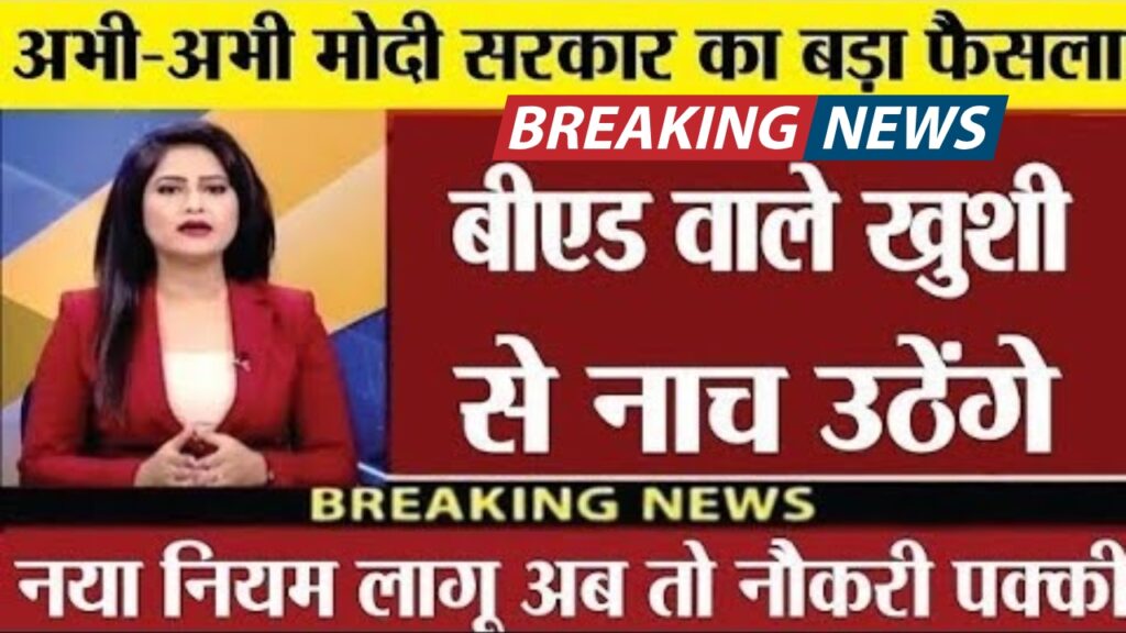 SSA भर्ती 2025: सरकारी नौकरी पाने का सुनहरा मौका, ऐसे करें आवेदन Sarva Shiksha Abhiyan Bharti ...